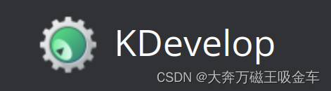 ubuntu22下C++ kdevelop环境搭建：OpenCV示例-CSDN博客