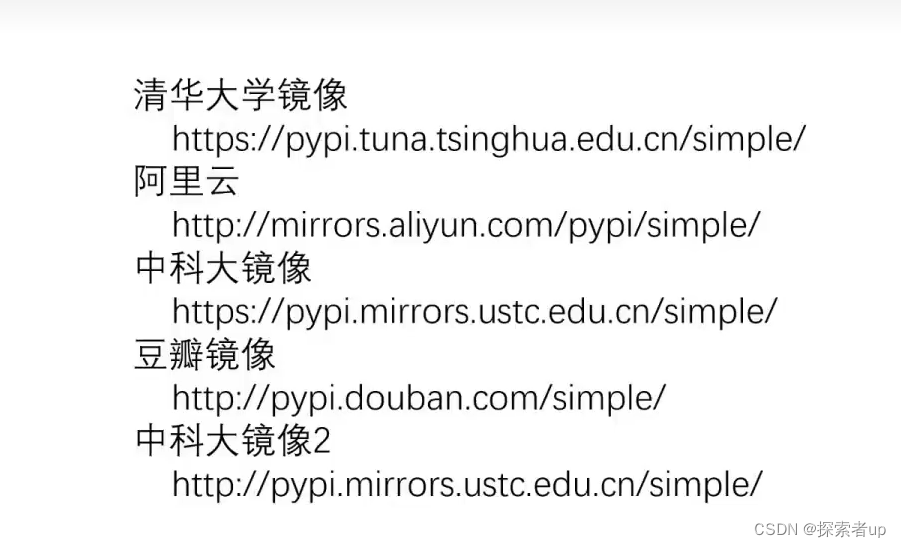 pip install 下载很慢？pip 加清华圆_basicsr下载-CSDN博客