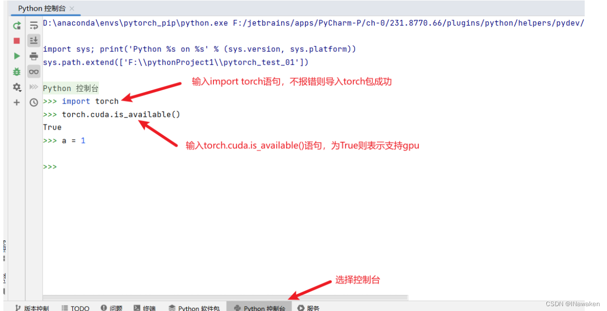 安装gpu版pytorch环境并在pycharm上使用；镜像下载python3.8报错；torch.cuda.is_available()一直为false解决_gpu-python35 ...