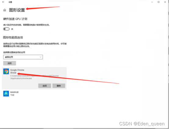 Unity内接入WebRTC视频流_unity webrtc-CSDN博客