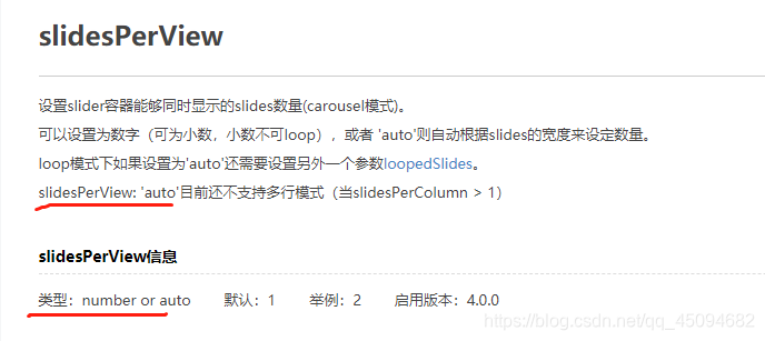 swiper slidesPerView 最后一个显示不全，能拖出来，但是一放手又回去了-CSDN博客