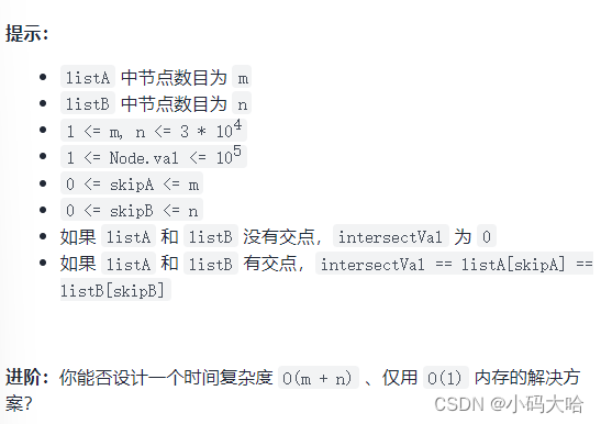 Leetcode160.相交链表（哈希集合/双指针，C++）_哈希集合与链表-CSDN博客