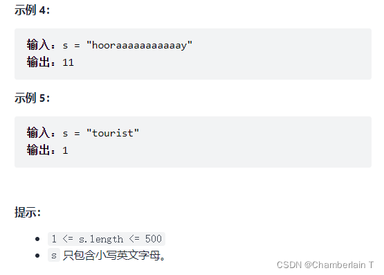 LeetCode.1446.连续字符-CSDN博客