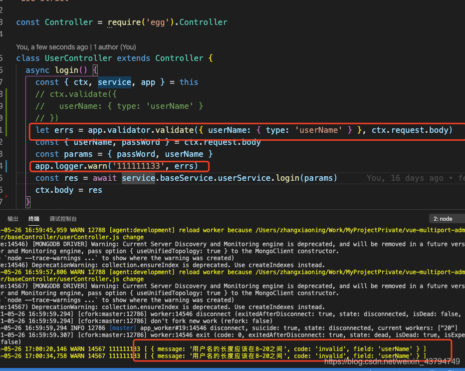 egg中使用validate自定义校验对请求参数进行校验_node egg 自定义校验参数-CSDN博客