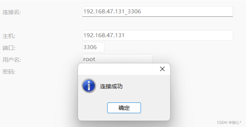 Centos7下mysql5 7 37的安装【完美方案】 Centos7 Mysql 5 7 37 Csdn博客