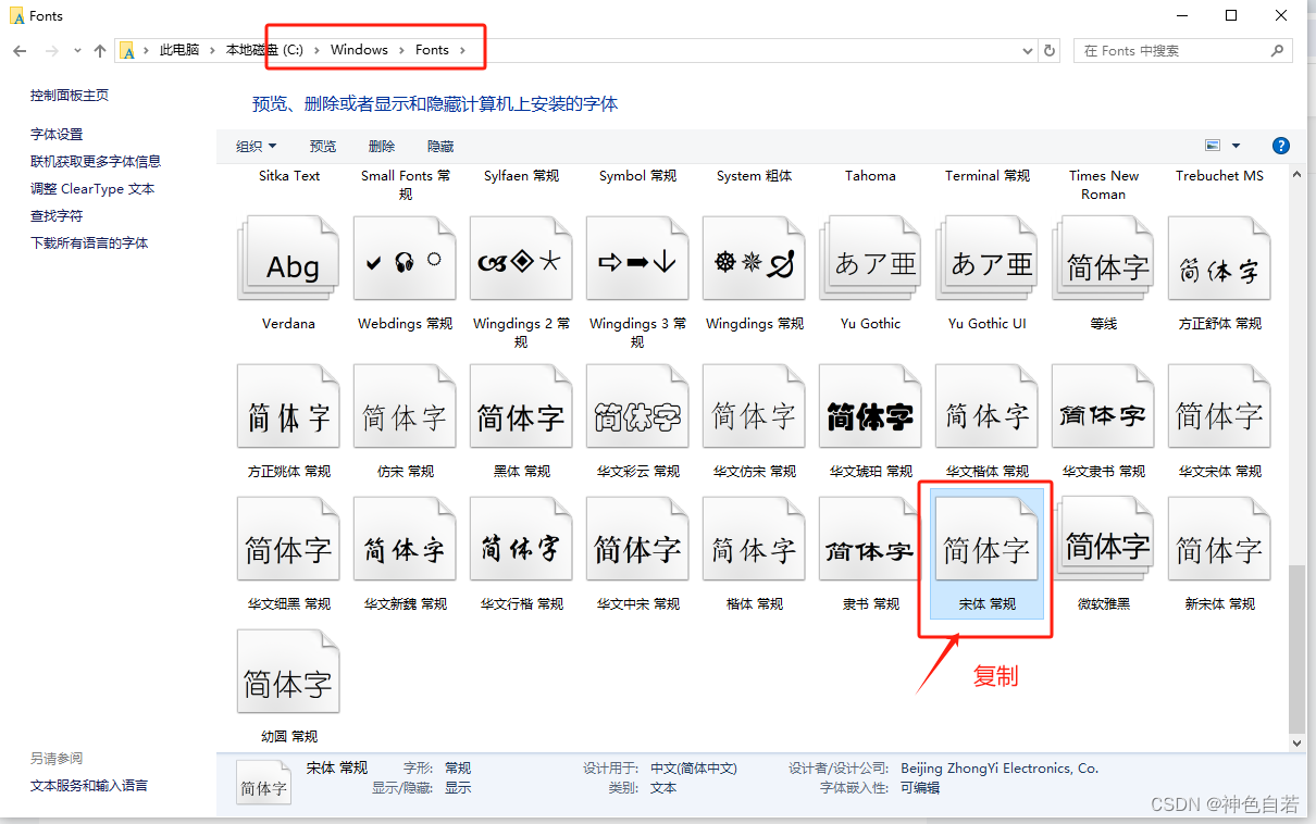 .net8 Syncfusion生成pdf/doc/xls/ppt最新版本_syncfusion.pdf-CSDN博客