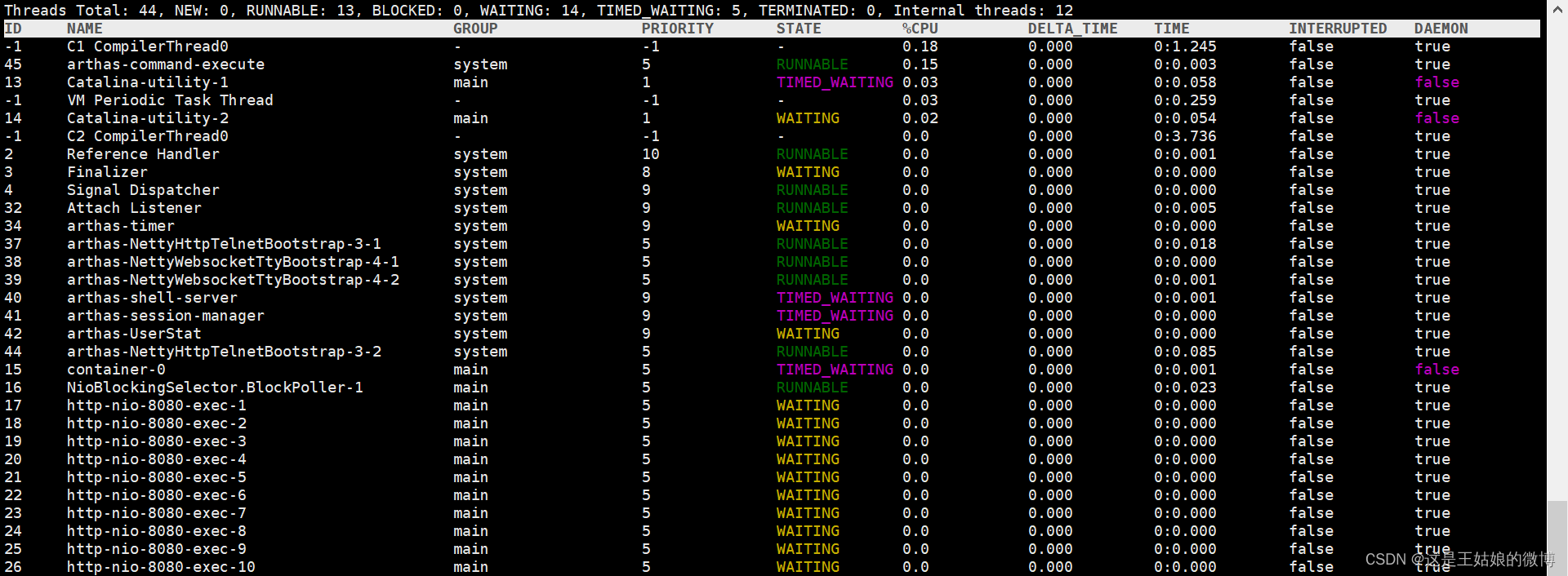 Arthas常用命令之trace、watch、jad、mc_arthas trace-CSDN博客