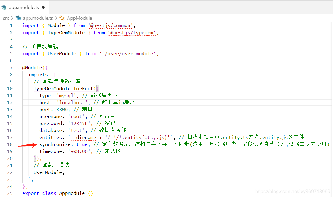 Nestjs Typeorm学习之实体entity与数据表的探究 Typeorm Entity Csdn博客