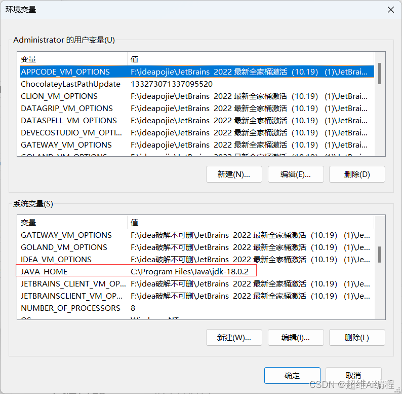 elasticsearch-CSDN博客