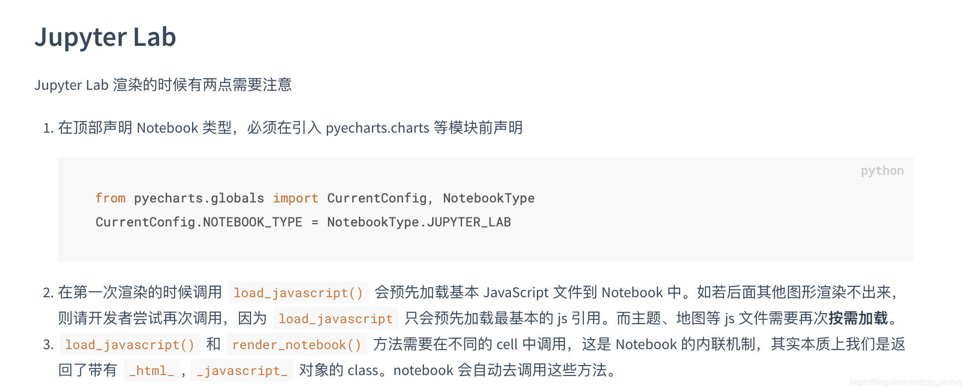 jupyter lab（jupyter notebook）网页展示pyecharts图表_jupyterlab网页版-CSDN博客