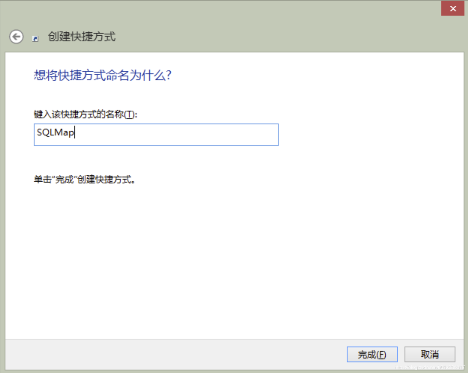 Windows安装及使用sqlmap_windows安装sqlmap-CSDN博客
