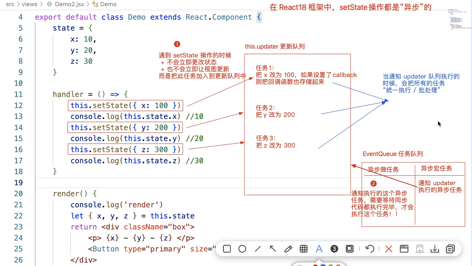 setState React_react18是如何实现异步调用下批量执行setstate的-CSDN博客