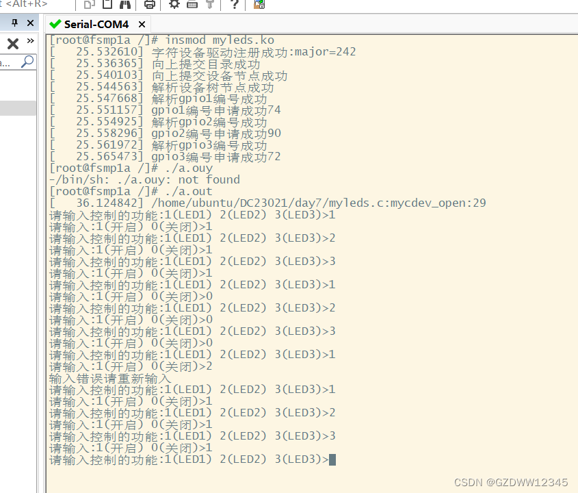 驱动day7作业-CSDN博客