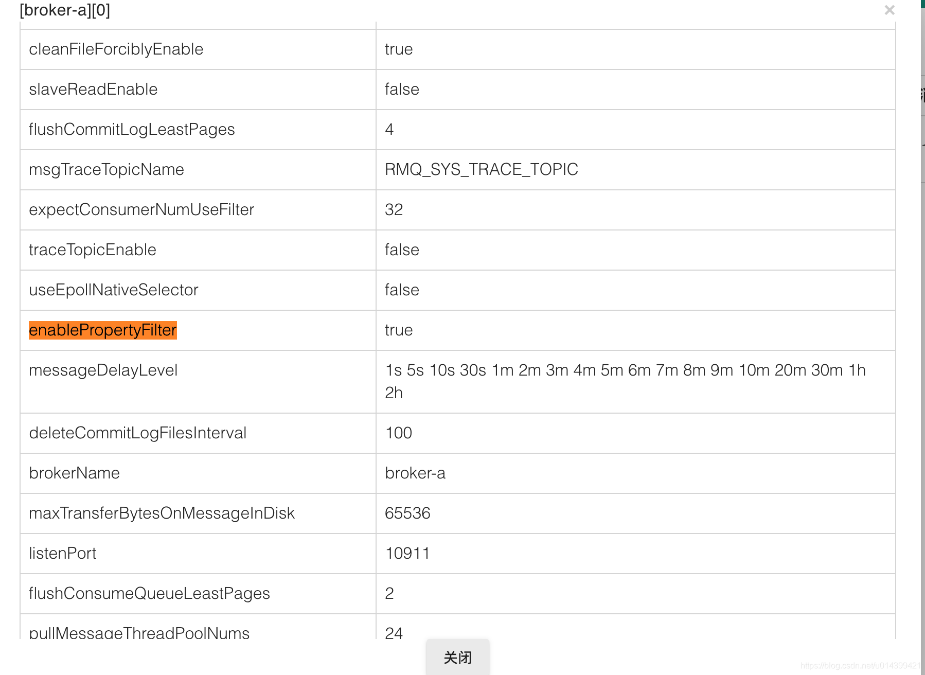 RocketMQ使用filter筛选消息的时候报错：The broker does not support consumer to filter message by SQL92_code ...
