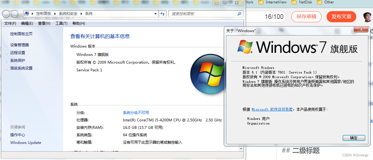 如何查询windows的版本号？_xp系统版本号-CSDN博客