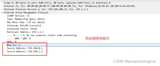 组播通信优化：IGMPv1-3详解与工作原理-CSDN博客