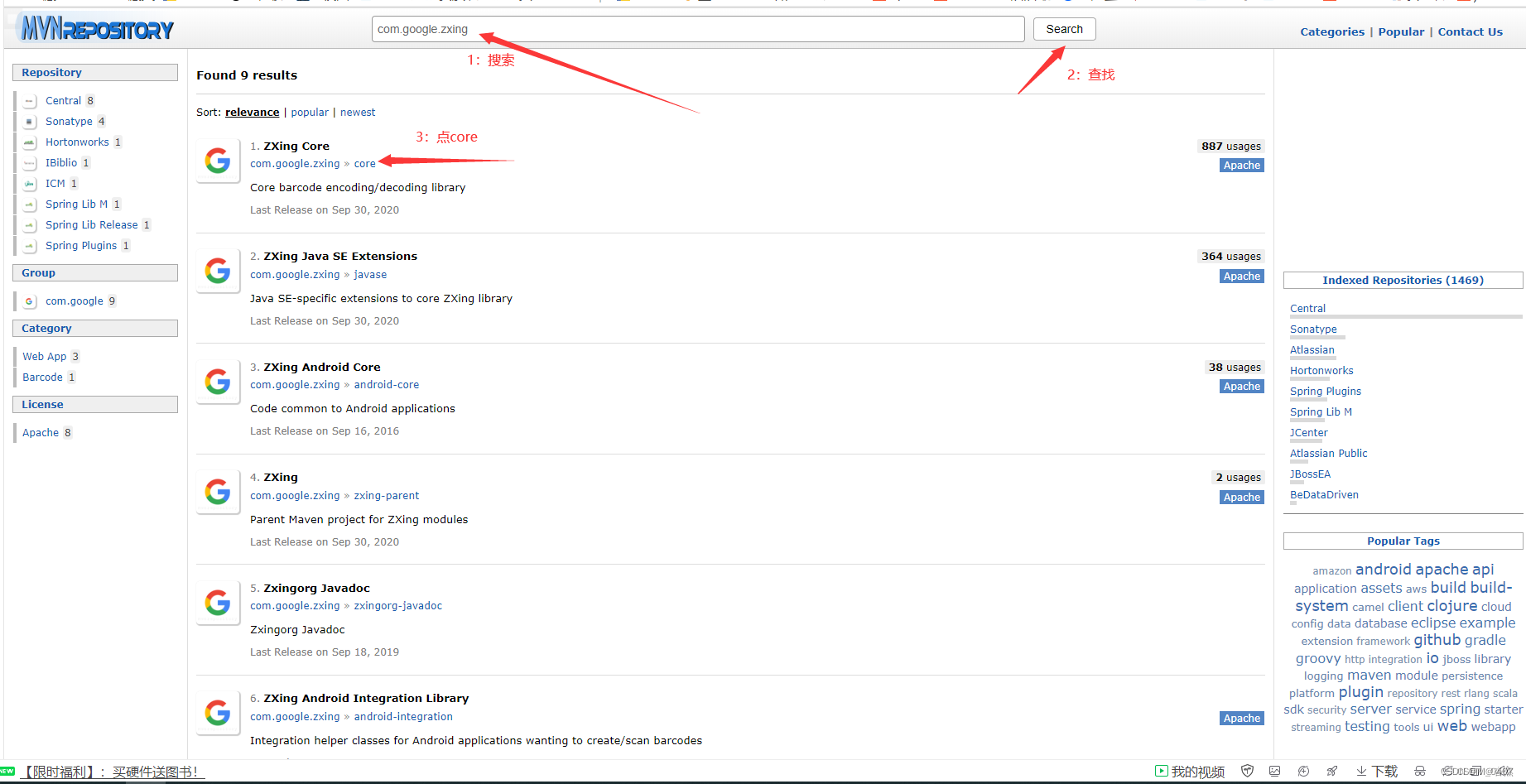 java根据内容生成二维码_java生成二维码jar-CSDN博客