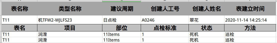 利用EasyExcel导入导出多个sheet和多个table_easyexcel.writersheet-CSDN博客
