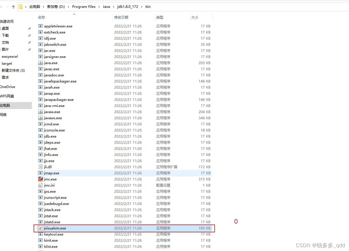 通过jmap、jstack分析问题，以及分析方法_jstack 文件分析技巧-CSDN博客