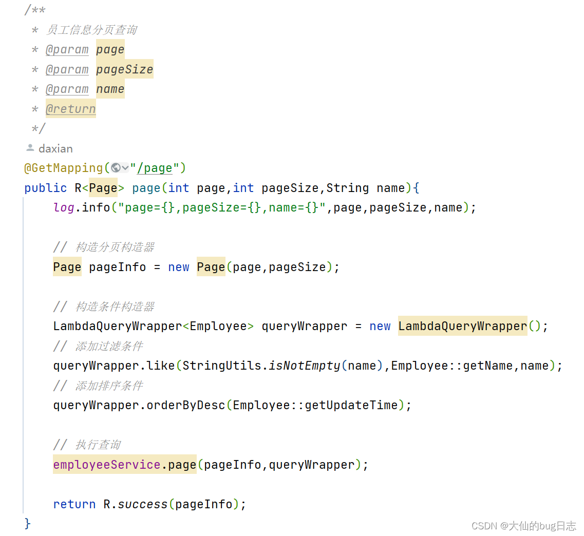 Reggie项目总结3——未登录问题、全局异常处理器、分页条件查询、精度丢失_通过异常处理未登录-CSDN博客