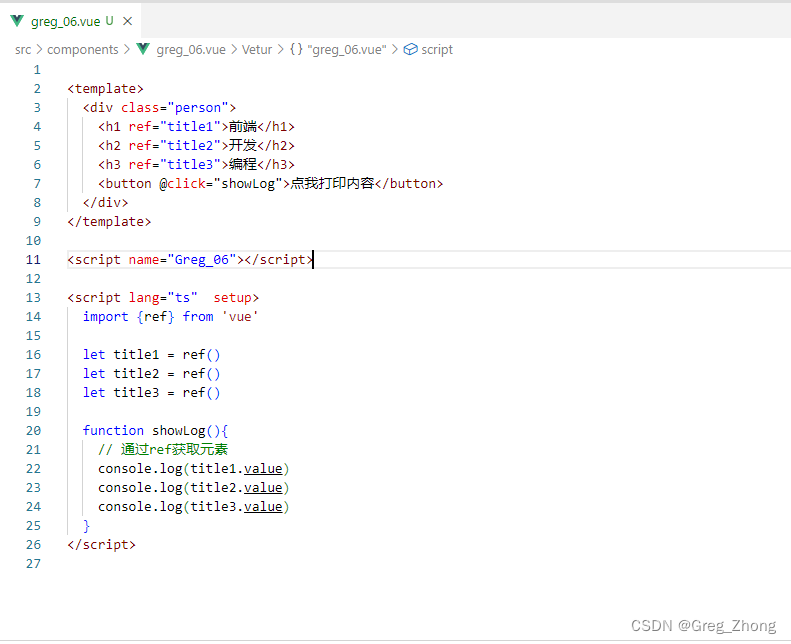Vue3_2024_8天【vue2中的标签ref和vue3中的标签ref的区别】_vue2中refs vue3怎么使用-CSDN博客