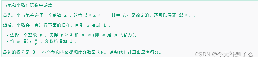 Codeforces Round 949 (Div. 2) （A~C）_turtle and an infinite sequence codeforces - 1981b-CSDN博客