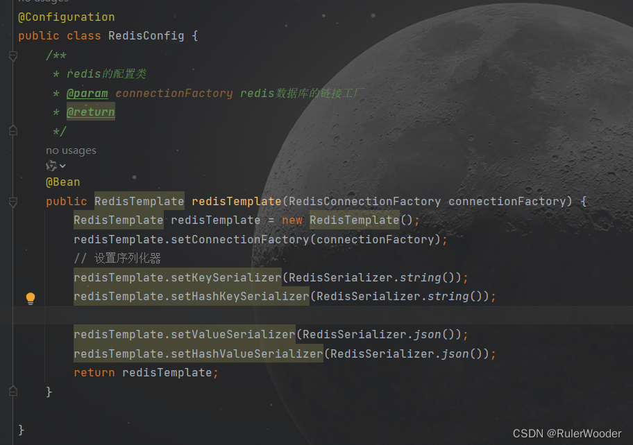 一图搞清楚@Bean、@Configuration、@Component、@Service、@Controller、@Repository注解_controller、bean对象区别-CSDN博客