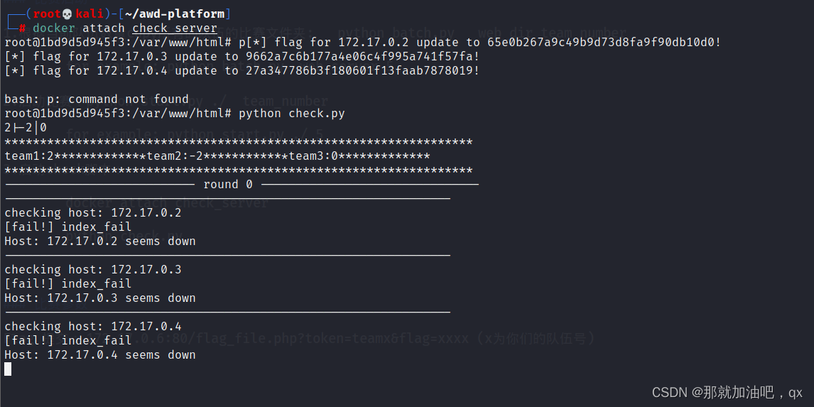搭建AWD竞赛环境：使用Docker与GitHub-CSDN博客