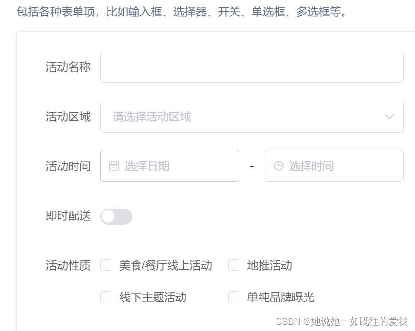 Vue的优缺点有那些 组件常用的有那些？vue几种组件使用方法的优缺点 Csdn博客