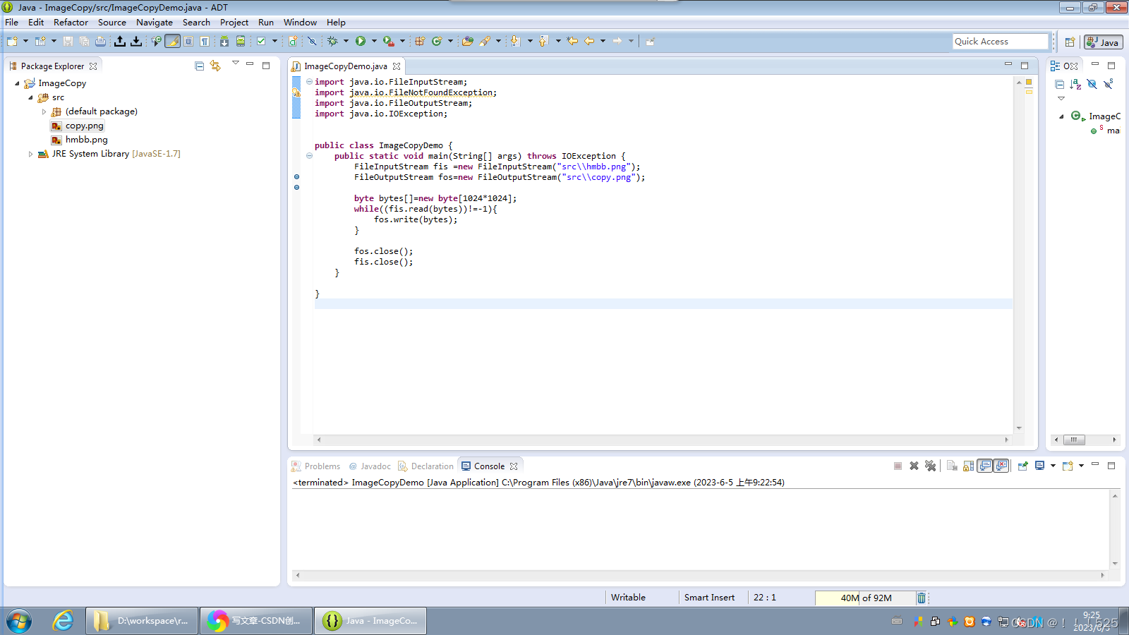 Copy图片-CSDN博客