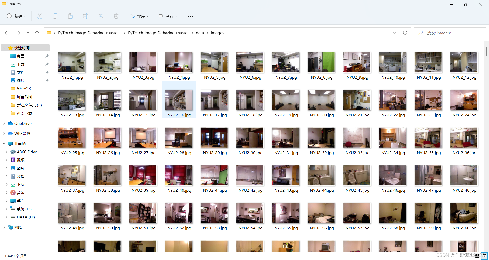 【如何跑通基于AOD-NET的去雾算法】_aodnet如何训练-CSDN博客