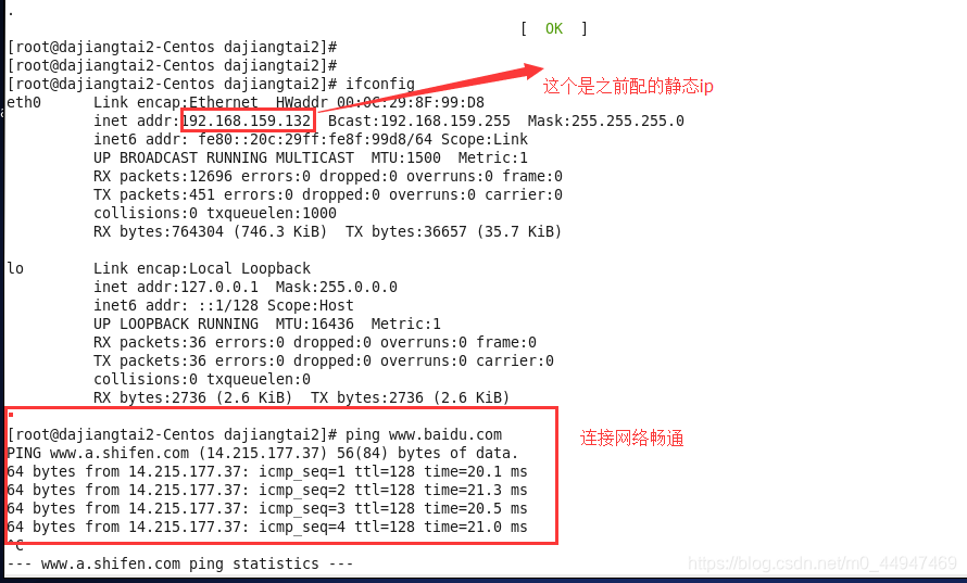 在配置静态IP的时候遇到 ：bringing up interface eth0 : error unknown connection_error: unknown connection ...