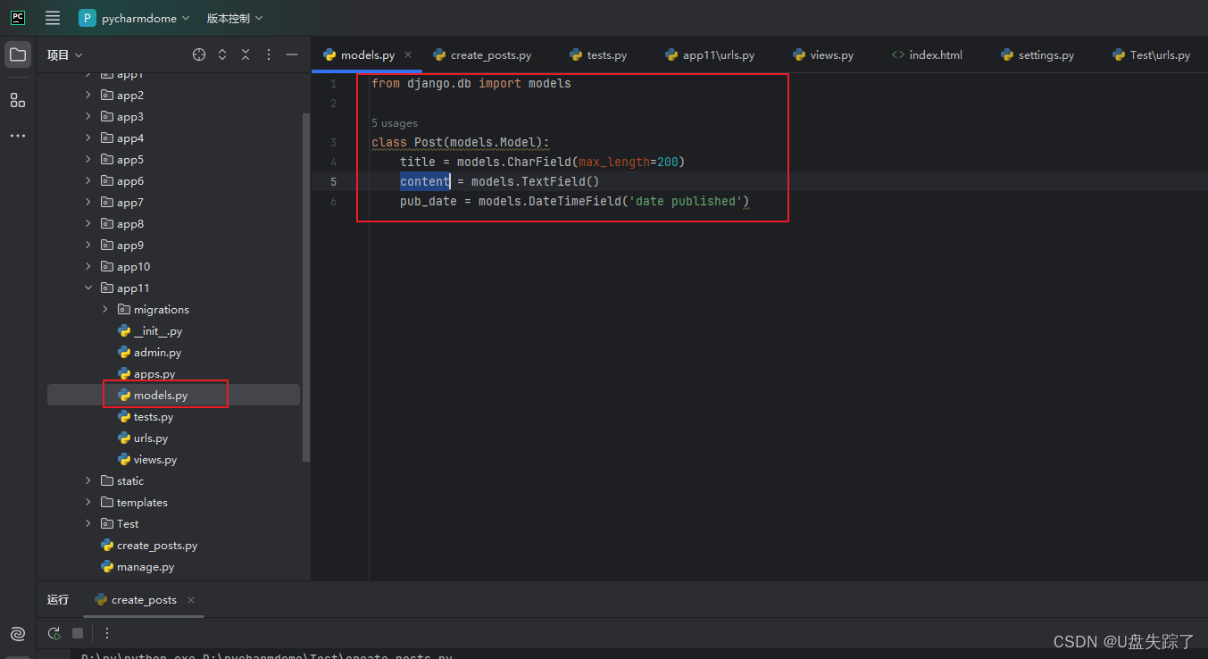 Django QuerySet对象，all()方法_django all()-CSDN博客
