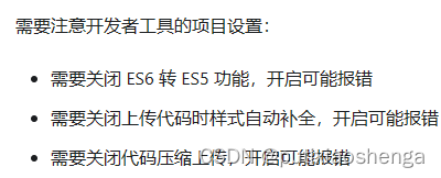 Taro与NutUI在Taro项目中的集成与配置-CSDN博客