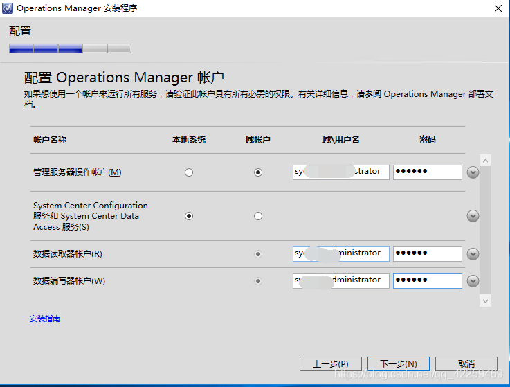 Microsoft System Center Operations Manager 2019安装_部署systemcenter2019-CSDN博客