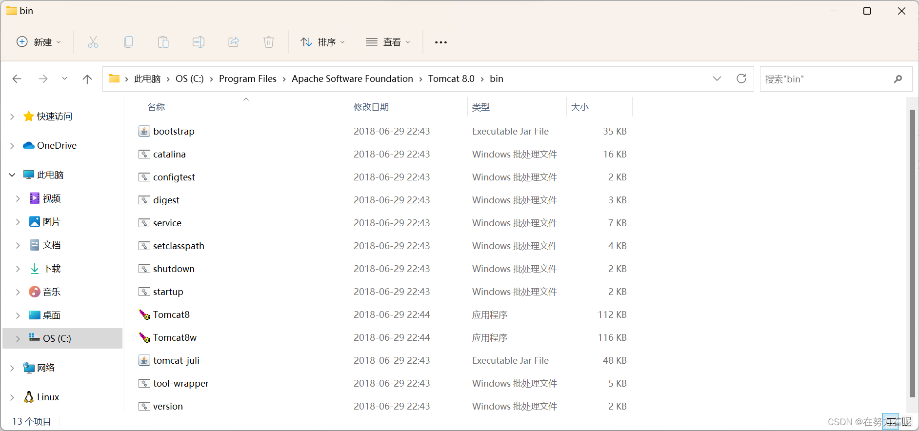 Eclipse运行Tomcat报错：找不到或无法加载主类 org.apache.catalina.startup.Bootstrap_eclipse 找不到或无法加载主类 org.apache ...