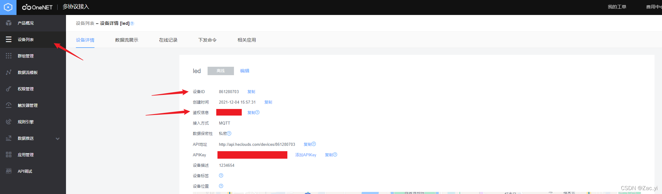 （1）esp8266（esp 01s）设备通过（mqtt协议）接入onenet 使用 Onenet 的 Esp At固件 模拟设备登录onenetesp 01s使用at连接onenet