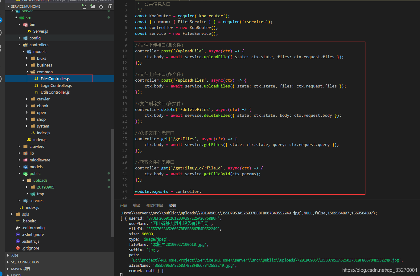 nodejs koa2 + koa-body开发文件上传服务(图片,视频,音频....)_koa potofile-CSDN博客