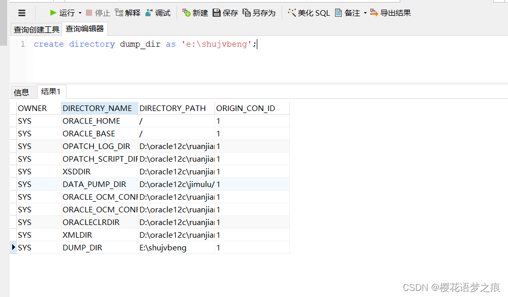 expdp 报错ORA-39002: 操作无效 ORA-39070: 无法打开日志文件。ORA-39087: 目录名 DUM_DIR 无效_ora-39002: 操作无效 ora-39070 ...