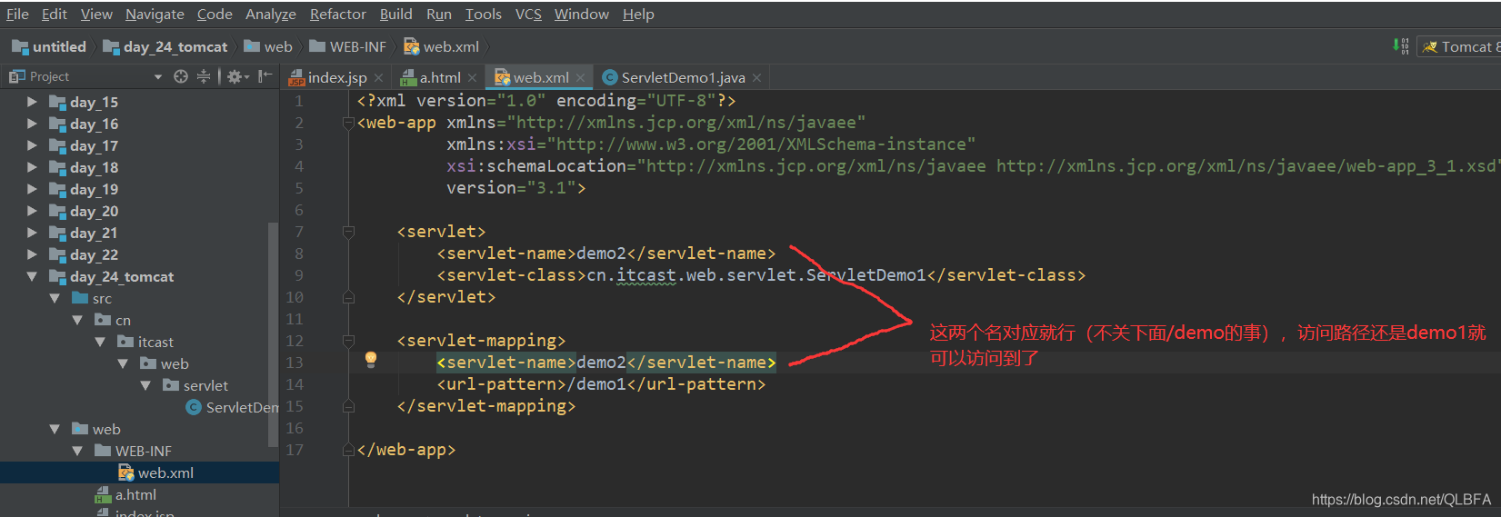 什么是Servlet、编写Servlet小demo（使用配置文件，淘汰了）、servlet执行原理、编写Servlet小demo（使用注解）、Tomcat调试_servlet demo-CSDN博客