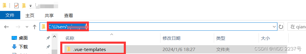 使用Vue和Webpack的快速安装及首个VueCLI项目创建指南-CSDN博客