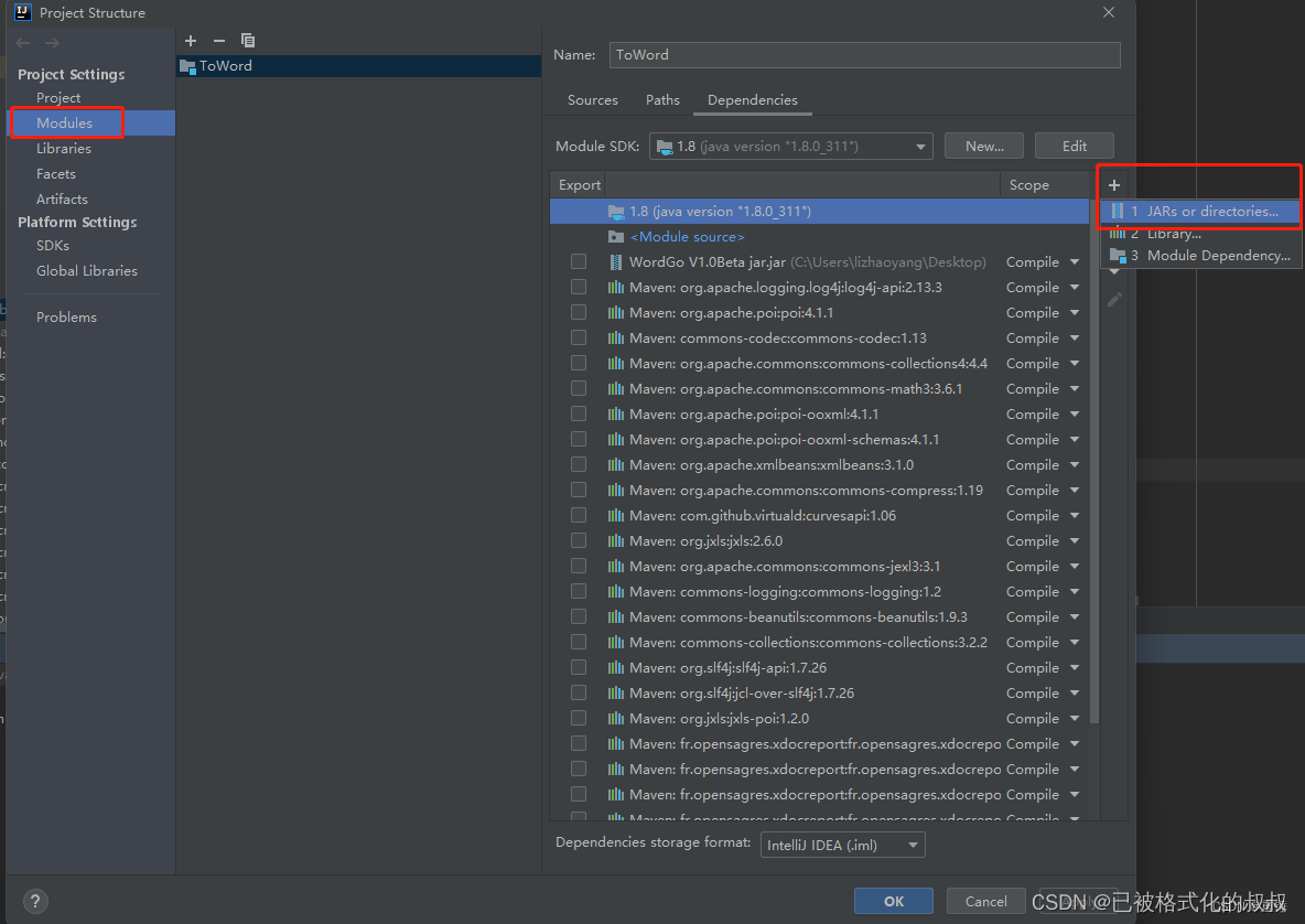 Springboot引入外部jar包并打包jar包_doudian-sdk-java-CSDN博客