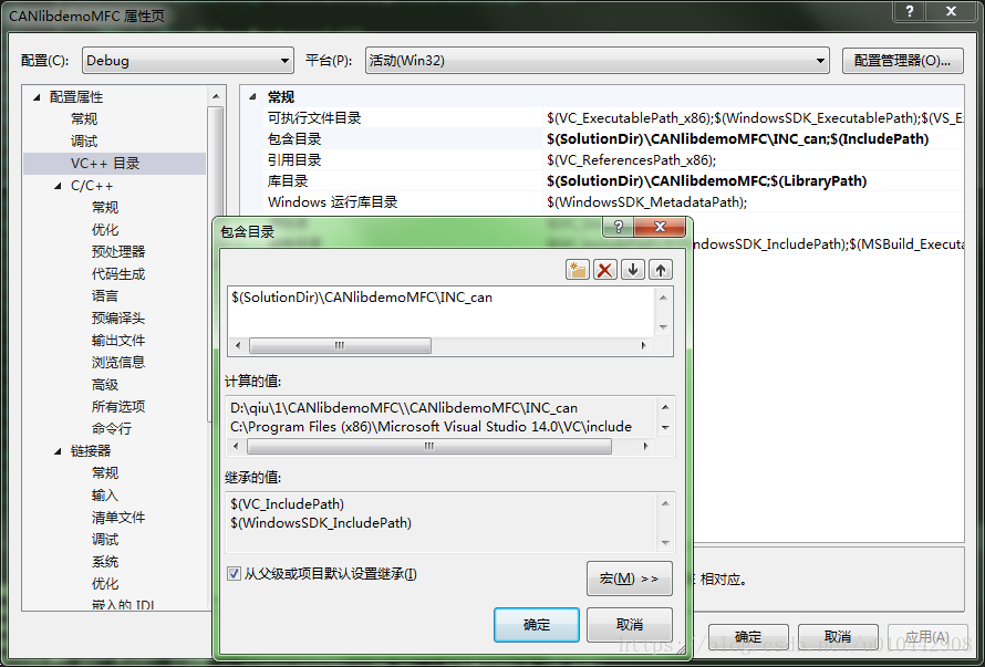 基于MFC的CANLib简单应用_canblib-CSDN博客