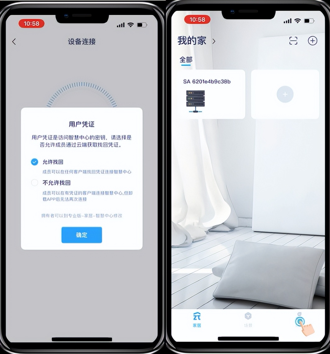 什么是Smart Assistant？有了它就能像Home Assistant一样联动？-CSDN博客