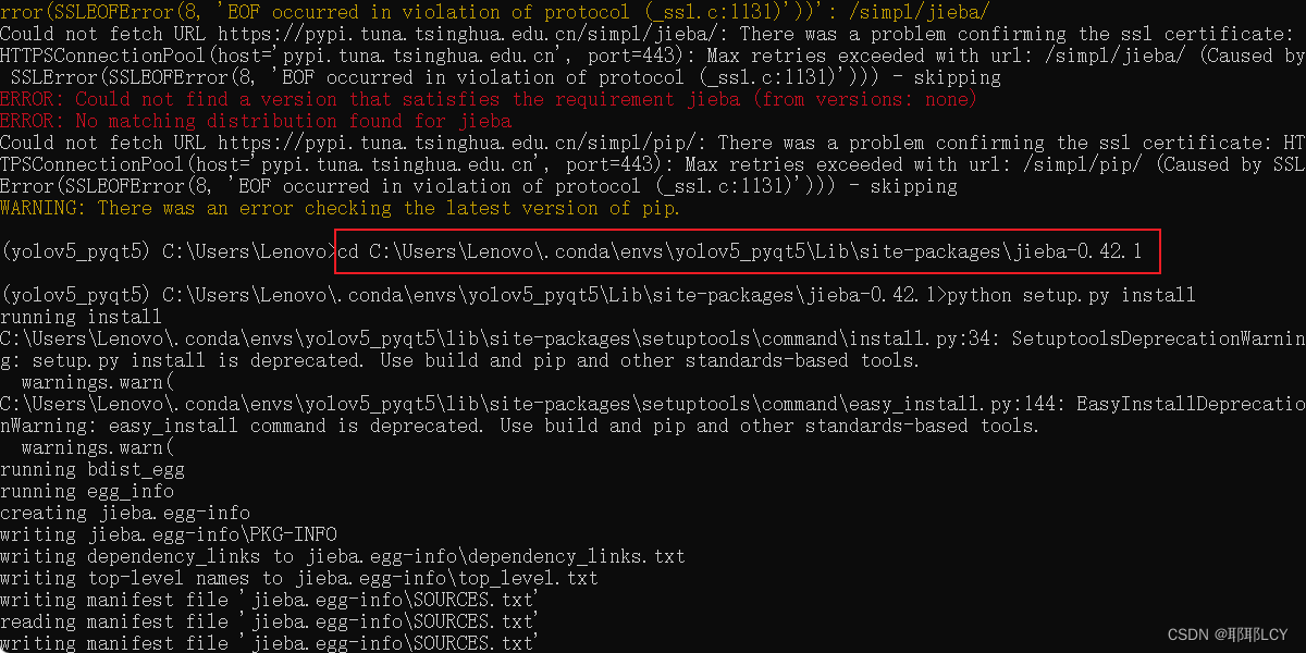 python手动安装jieba库 No module named ‘jieba‘-CSDN博客