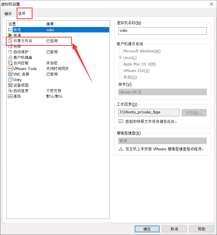 ZYNQ - 嵌入式Linux开发 -04- petalinux和Xilinx_SDK2018.3安装_ubuntu linus上安装xilinx sdk2018.3-CSDN博客