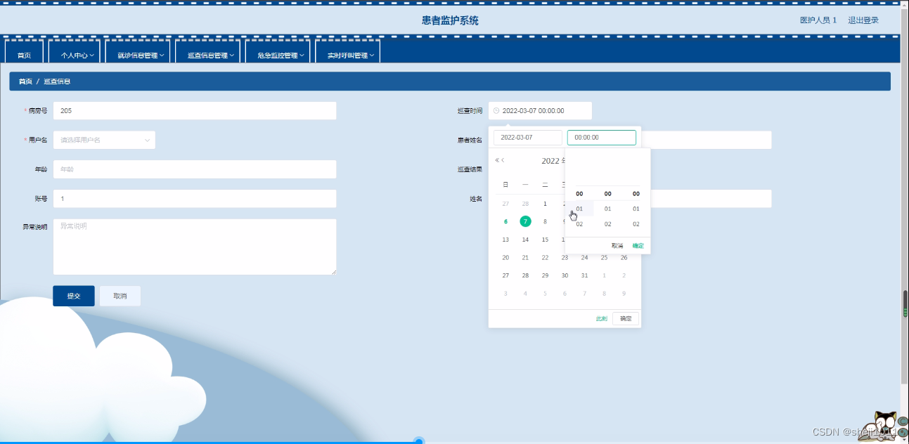 Springboot毕设项目患者监护系统bzcs5（java+VUE+Mybatis+Maven+Mysql）_springboot 迈瑞监护仪-CSDN博客