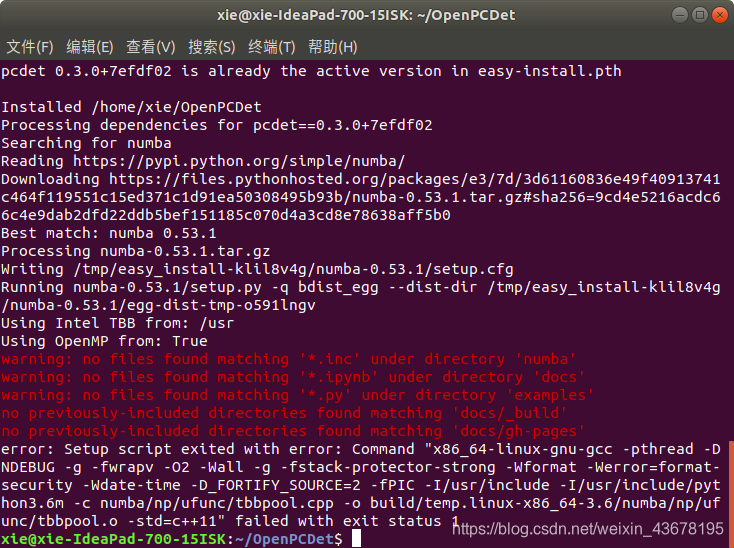 安装 open-mmlab /OpenPCDet并测试demo_mmlab demo-CSDN博客
