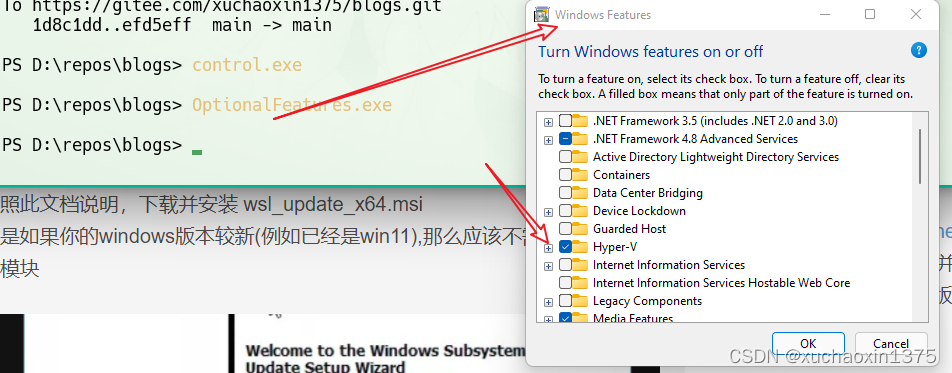 WSL@linux子系统安装@wsl1和wsl2版本相互转换_wsl切换linux-CSDN博客