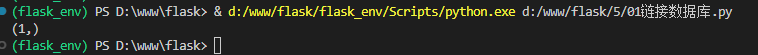 解决sqlalchemy执行语句提示Not an executable object_not an executable object:-CSDN博客